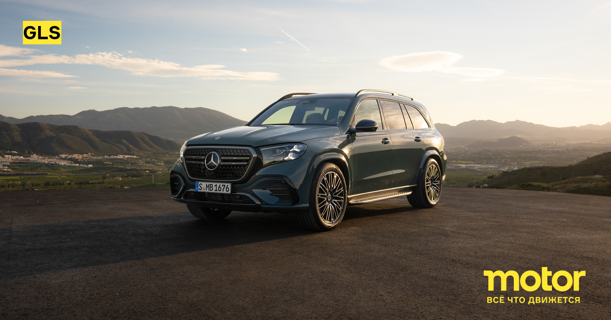 ДВС жив: Mercedes-Benz GLS получил плоский коленвал и 530 сил — Фото ...